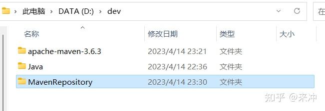 【新机环境配置】maven-3.6.3安装与配置 - 知乎