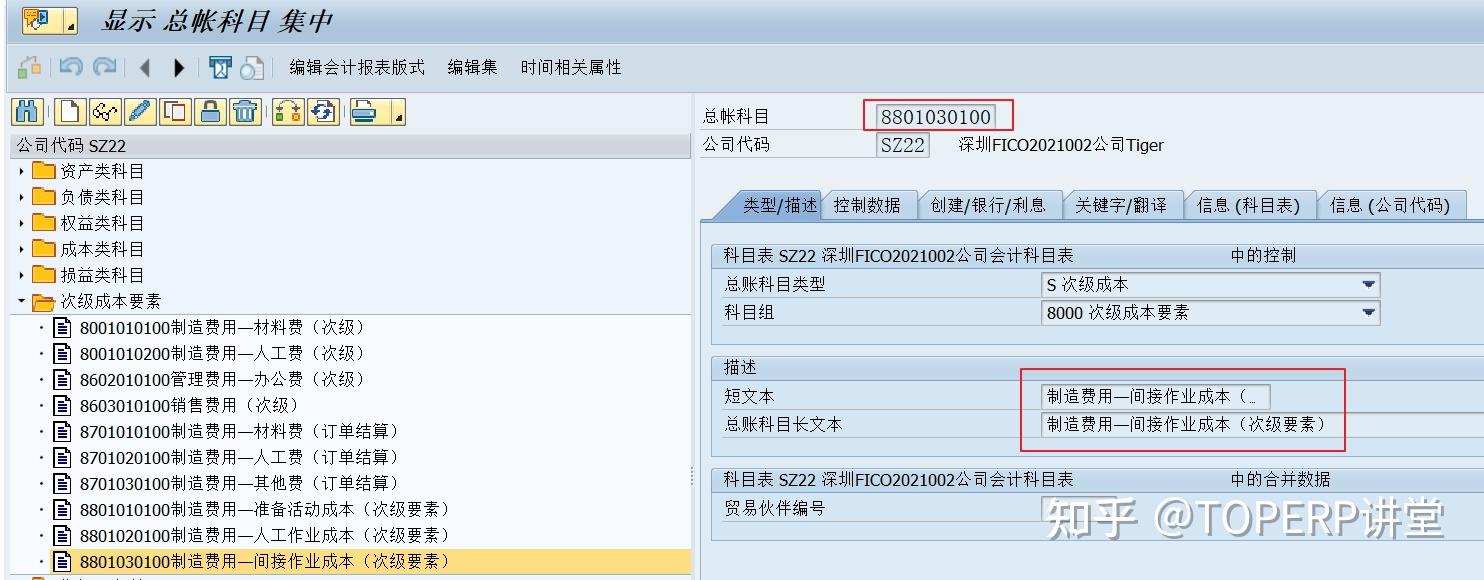 sap系统pp模块的生产订单有哪些，具体含义是什么。pp01那些? - 知乎