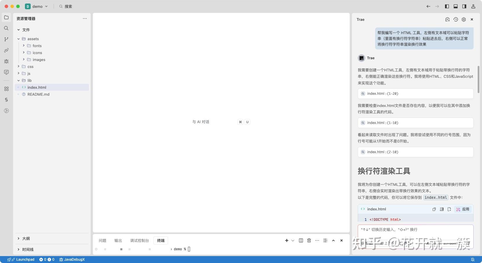 开通了 Trae Pro 终于可以开心地 Vibe Coding 了 - 知乎