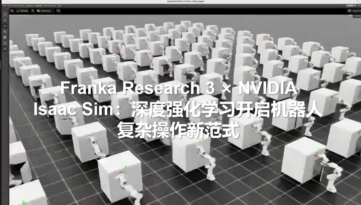 Franka Research 3 × NVIDIA Isaac Sim：深度强化学习开启机器人复杂操作新范式 - 知乎