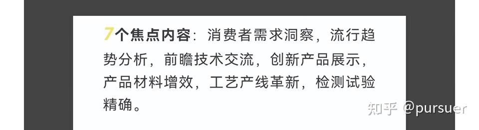 设计传奇Chris Bangle空降EACC！11月座舱内饰行业专家齐聚苏州，五大论坛，千人云集，议题名单抢先看！ - 知乎