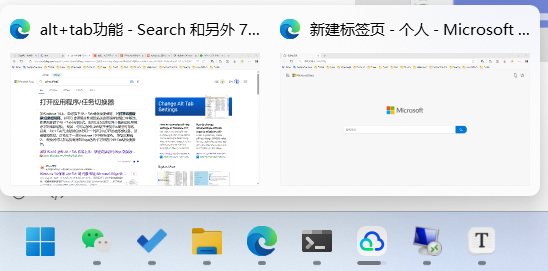 怎么设置alt+tab键在应用间切换？ - 知乎