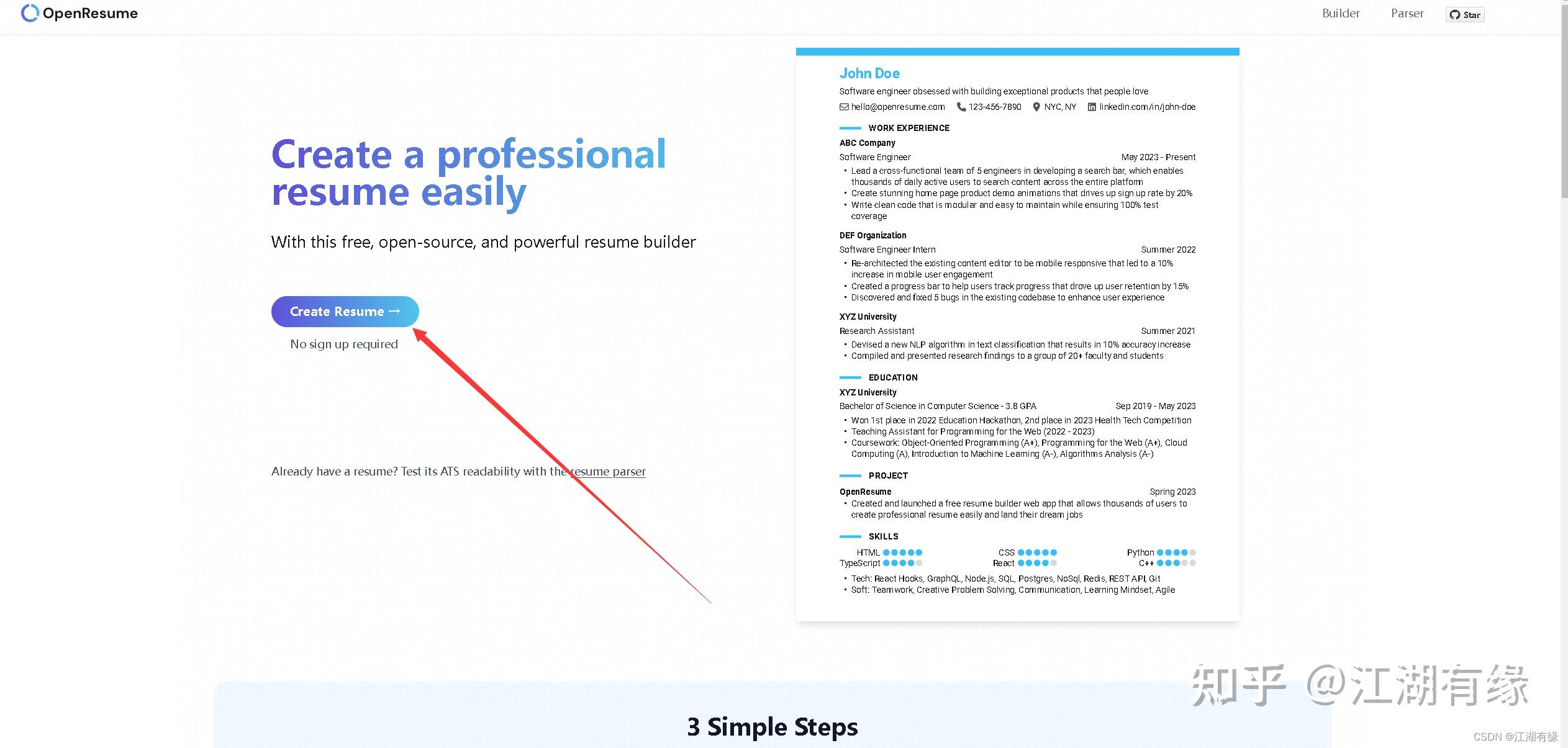 【Docker项目实战】使用Docker部署open-resume个人简历生成器 - 知乎