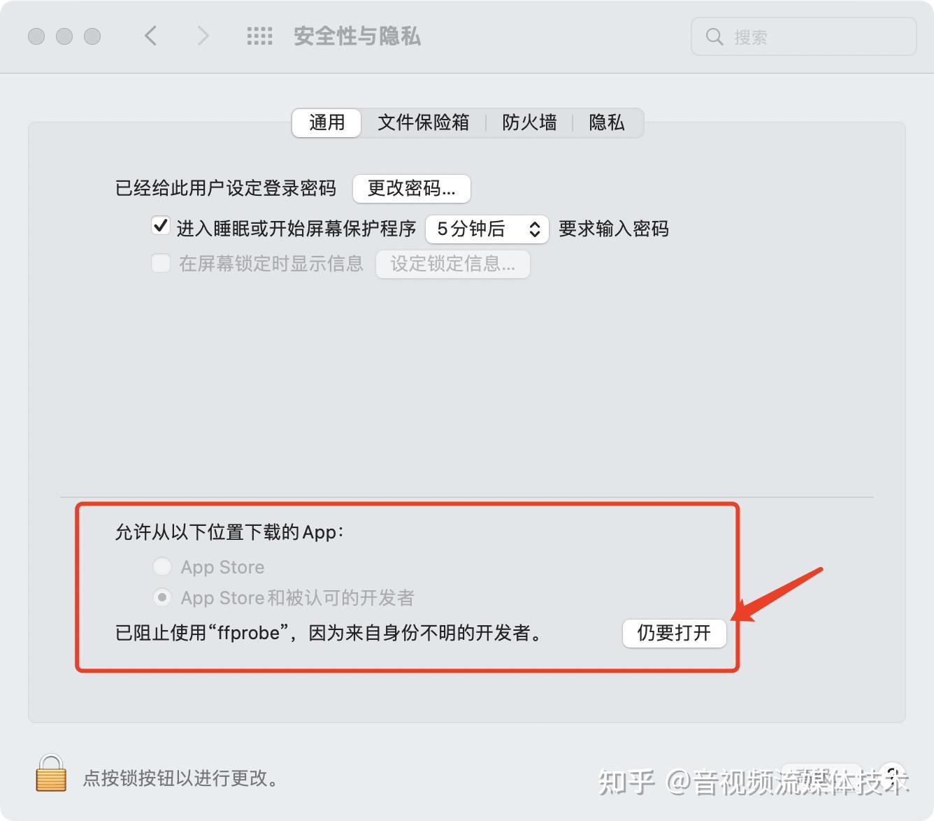 MacOS快速安装FFmpeg - 知乎