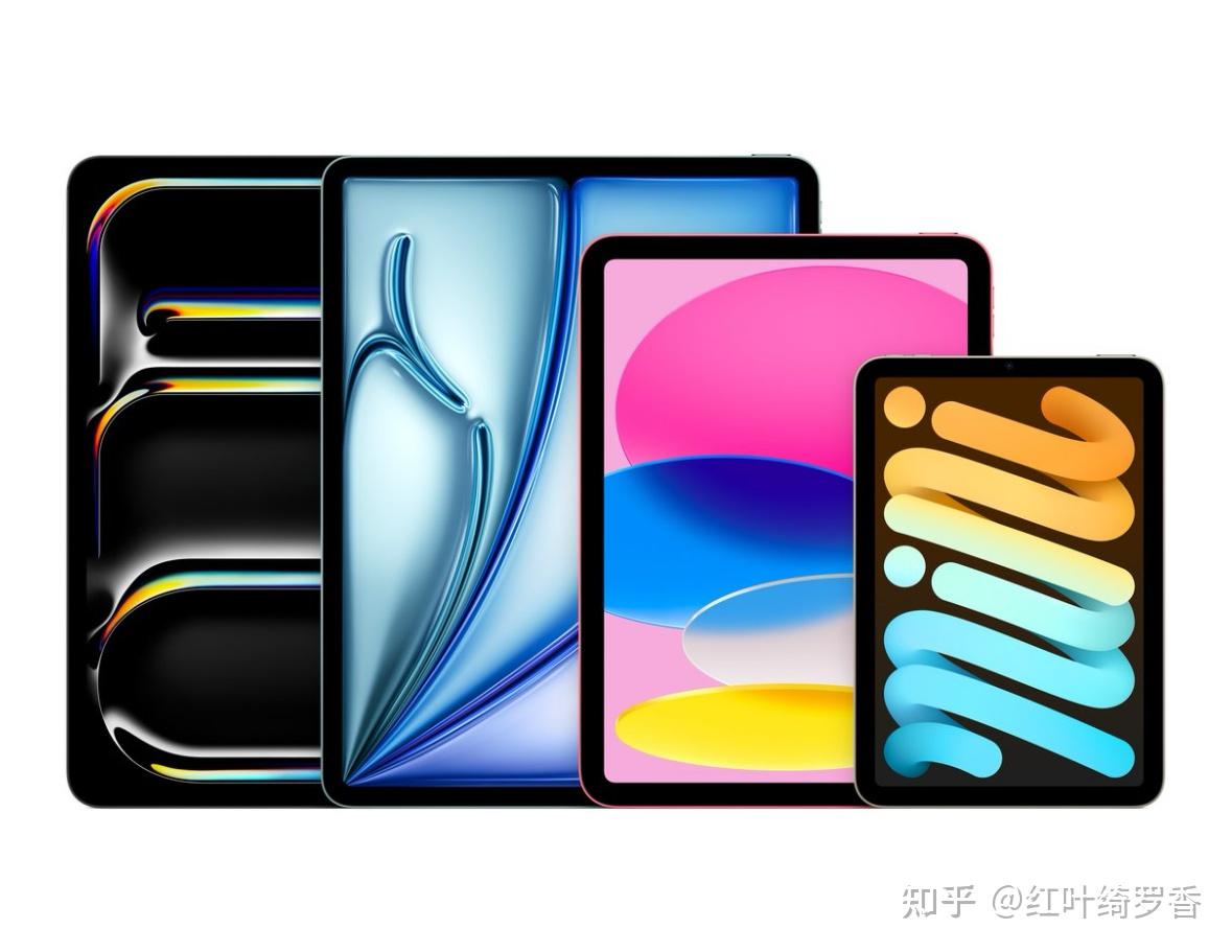 iPad Pro和iPad Air如何选择？核心区别是什么？2024年iPad选购攻略。