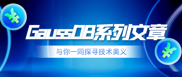 GaussDB数据库SQL系列-层次递归查询 - 知乎