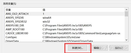 Abaqus 2016详细安装教程