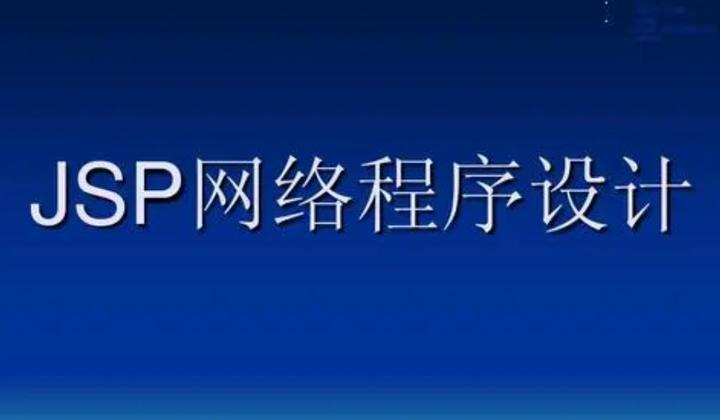 jsp书籍推荐，快速了解jsp内核技术 - 知乎