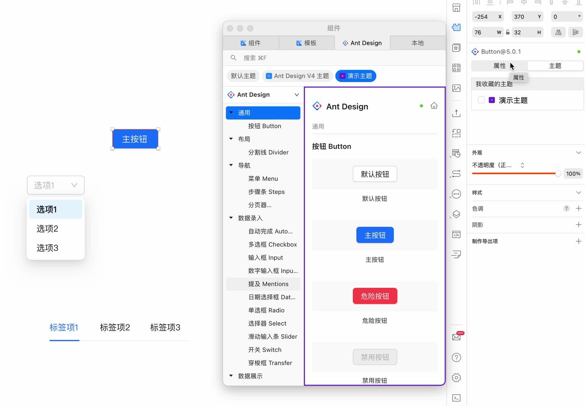 Ant Design V5 中的设计工程化：消费链路的灵活性变革 - 知乎