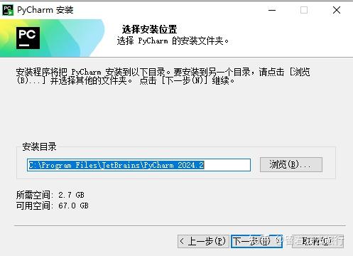 二、基于windows10 64位系统安装python开发软件PyCharm试用期到2099年以及汉化设置 - 知乎