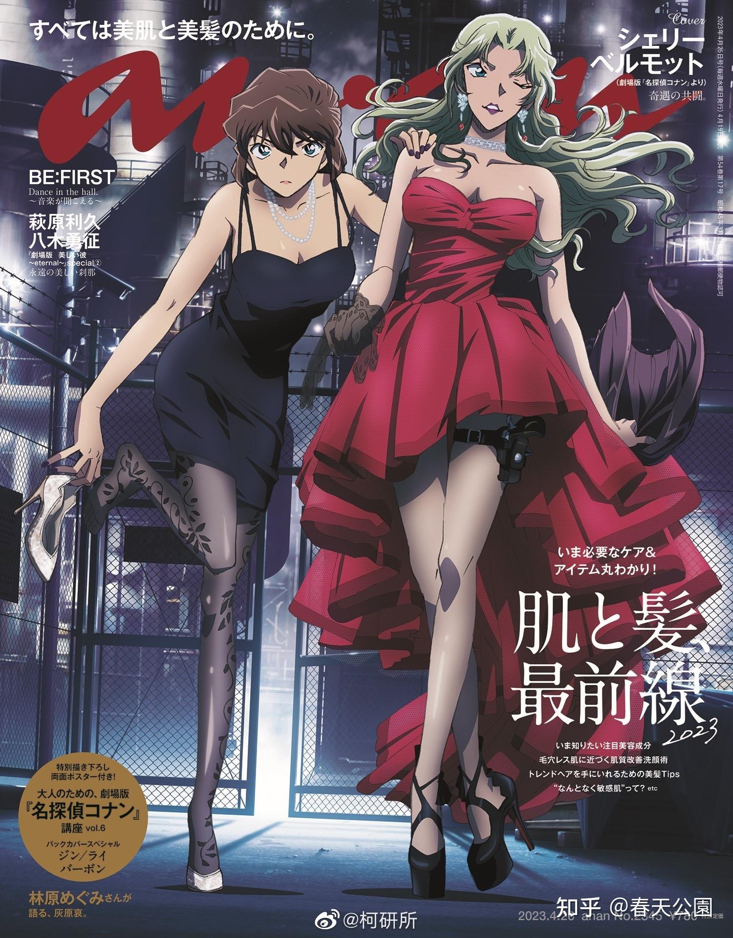 最全名侦探柯南主线剧集汇总(集数更新至1164和剧场版M26|含剧情信息) - 知乎