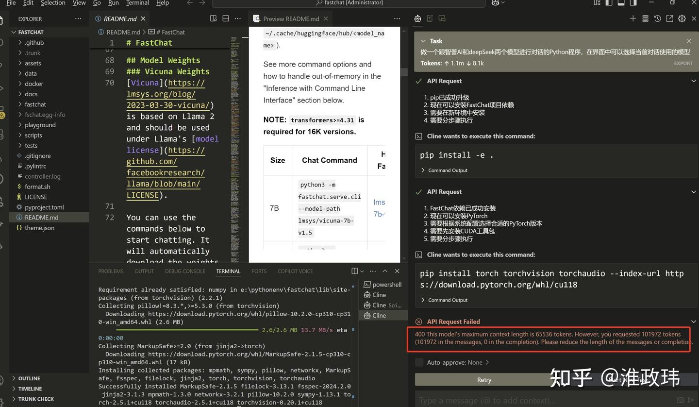 自动化代码编写？-在VSCode中使用Cline插件集成DeepSeek V3 - 知乎
