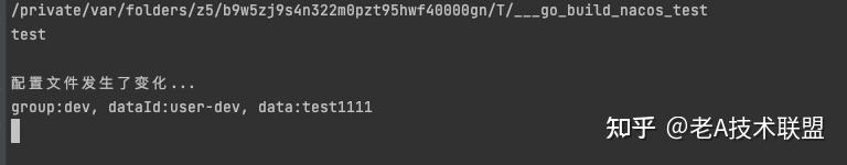 go集成nacos配置中心并读取配置信息 - 知乎