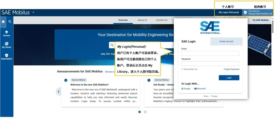 一触即得，全新升级丨SAE Mobilus数据库平台，期待您的访问！ - 知乎