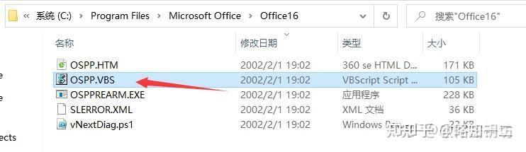 Office有没有永久激活的方法？ - 知乎