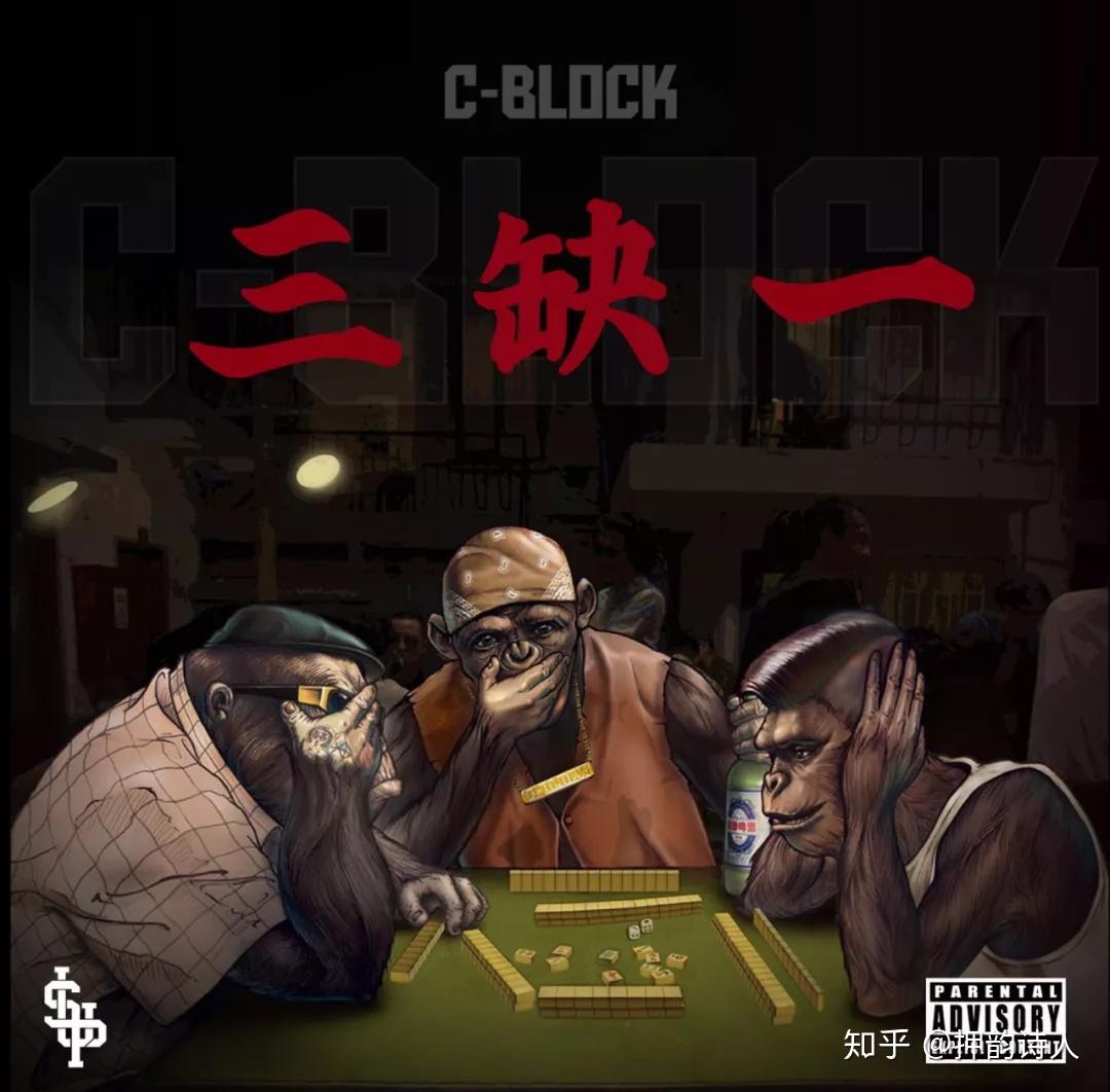 C-block，到底有多diao？ - 知乎