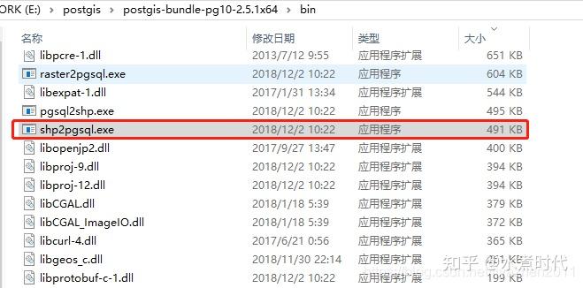 利用shp2pgsql .exe导入.shp文件到postgis数据库 - 知乎