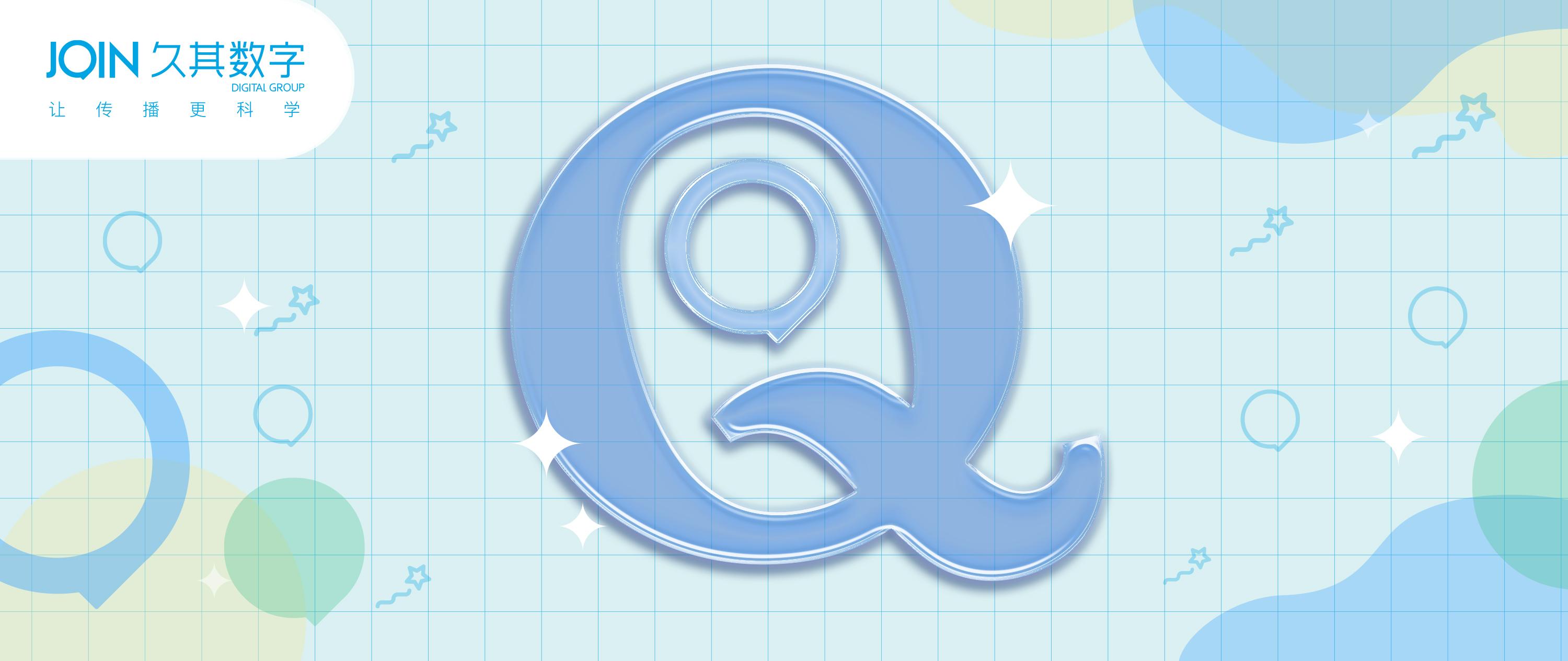 久其数字传播旗下 PandaMobo 成为 Quora 大中华区首位官方代理商 - 知乎