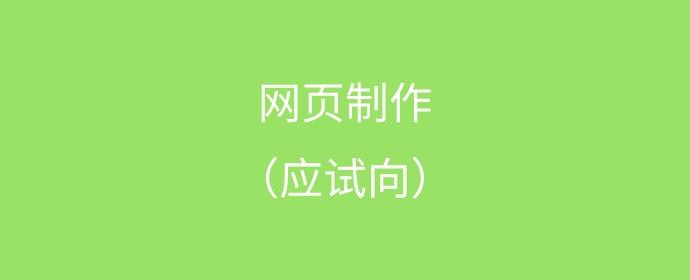 CSS 简写属性/复合属性 - 知乎