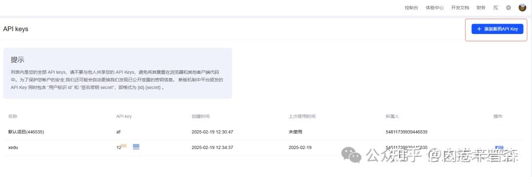 基于XEduLLM的教育大模型的部署应用 - 知乎