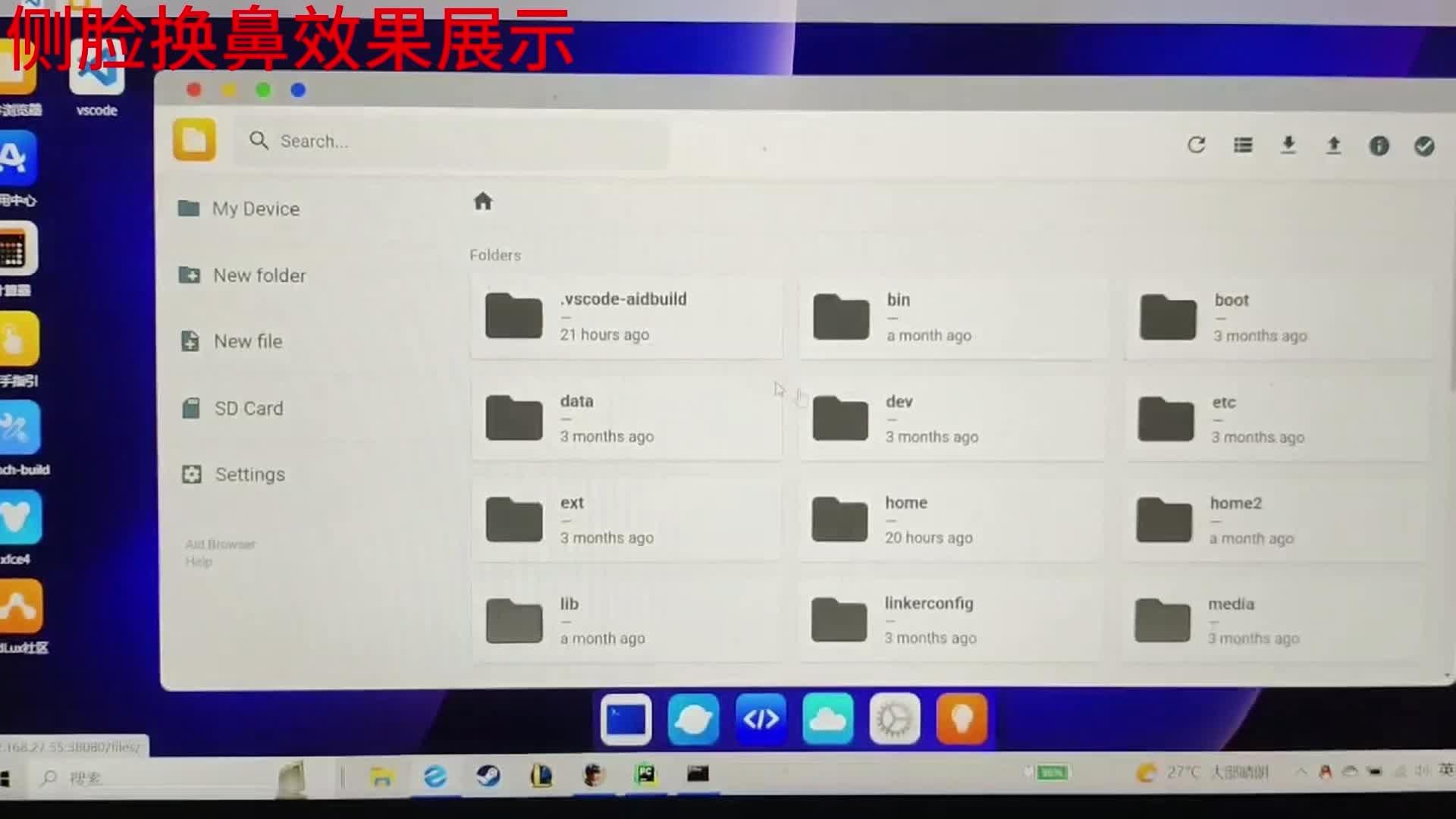 获奖作品展示 | 2023嵌入式大赛AidLux系列作品精彩纷呈 - 知乎
