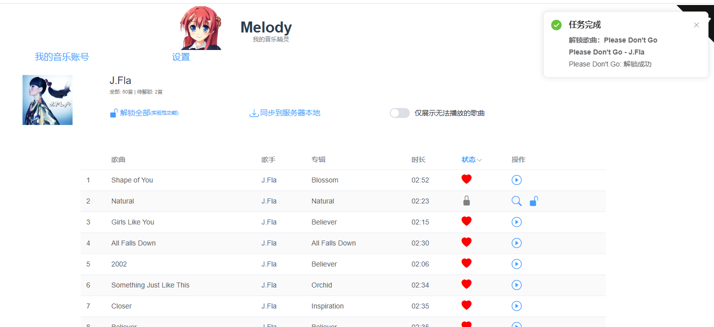 本地Docker部署个人在线音乐平台Melody结合内网穿透远程访问听音乐 - 知乎
