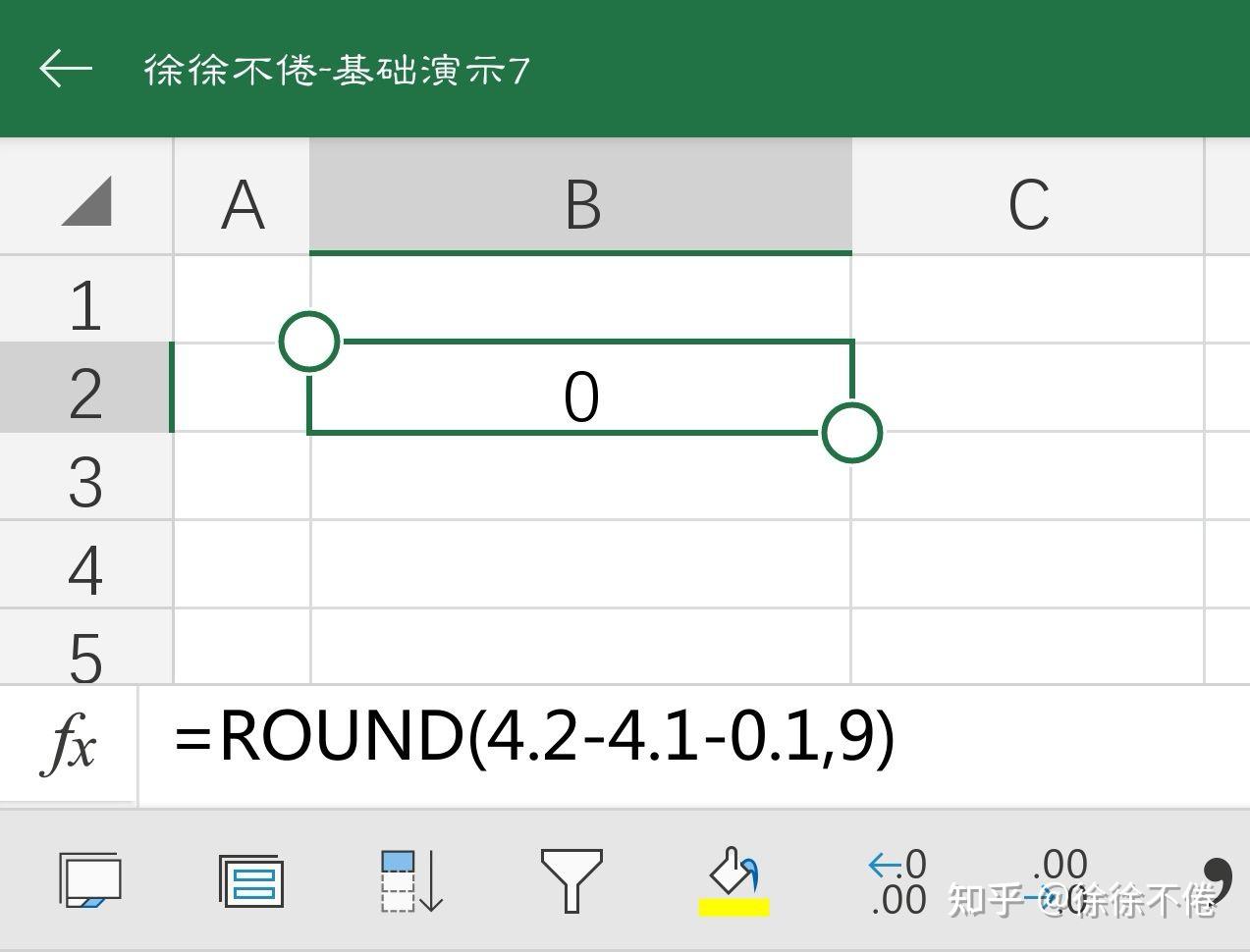excel表格公式出现5.11591E-13，请问是什么情况，怎样解决呀？ - 知乎