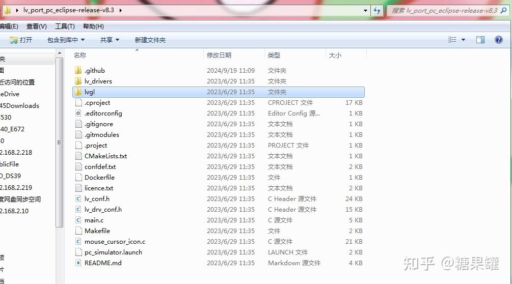源码LVGL8.3.11 在VSCode构建模拟器 - 知乎