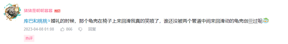 《超级马力欧兄弟大电影》中有哪些彩蛋？ - 知乎