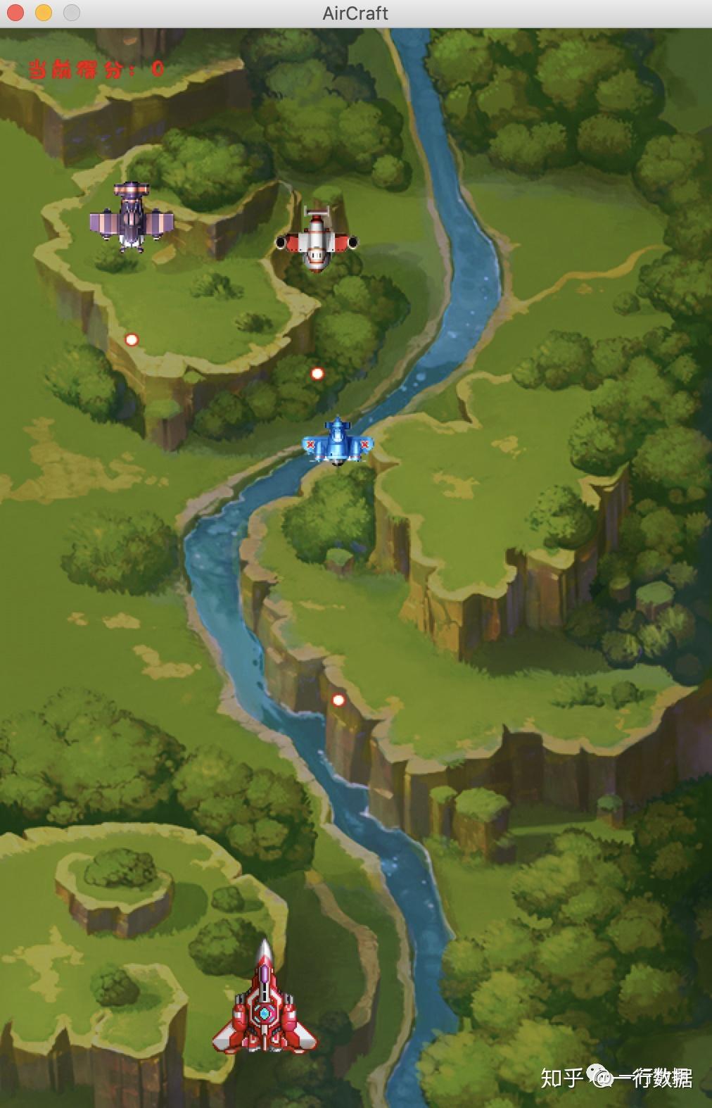 Python制作十款经典的童年游戏（附源码） - 知乎