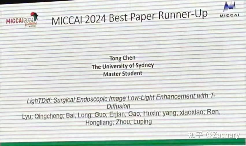 MICCAI 2024落下帷幕！中国科研实力再创新高；上科大西湖大学等斩获多项大奖 - 知乎