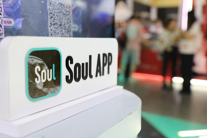 对话 Soul App 张璐：「AI 会如何改变社交」 - 知乎