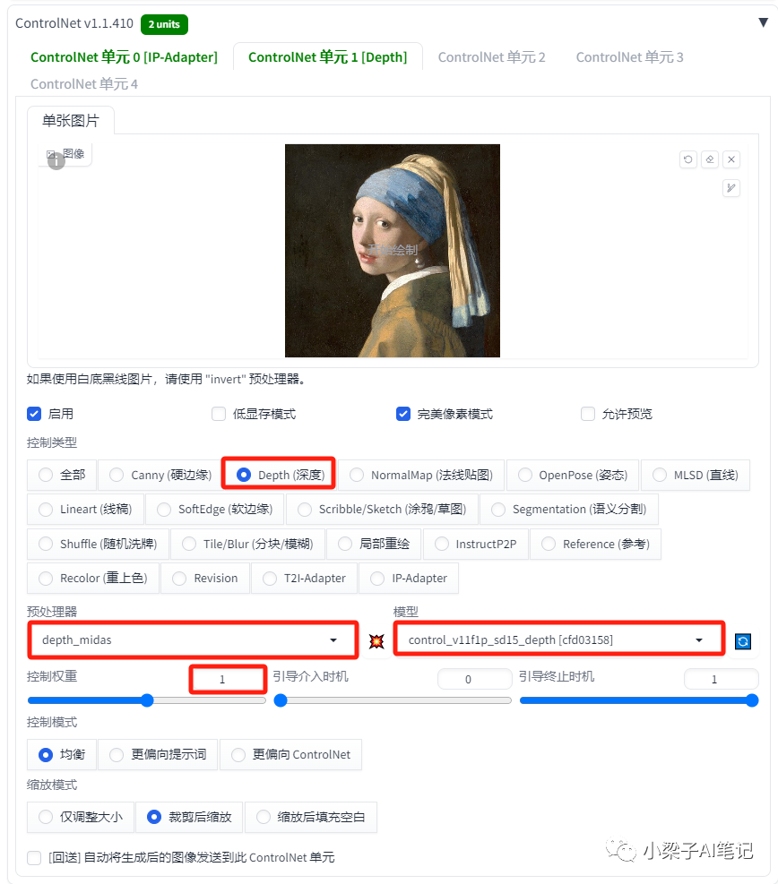 Stable Diffusion【ControlNet】：IP-Adapter实现图片风格迁移 - 知乎