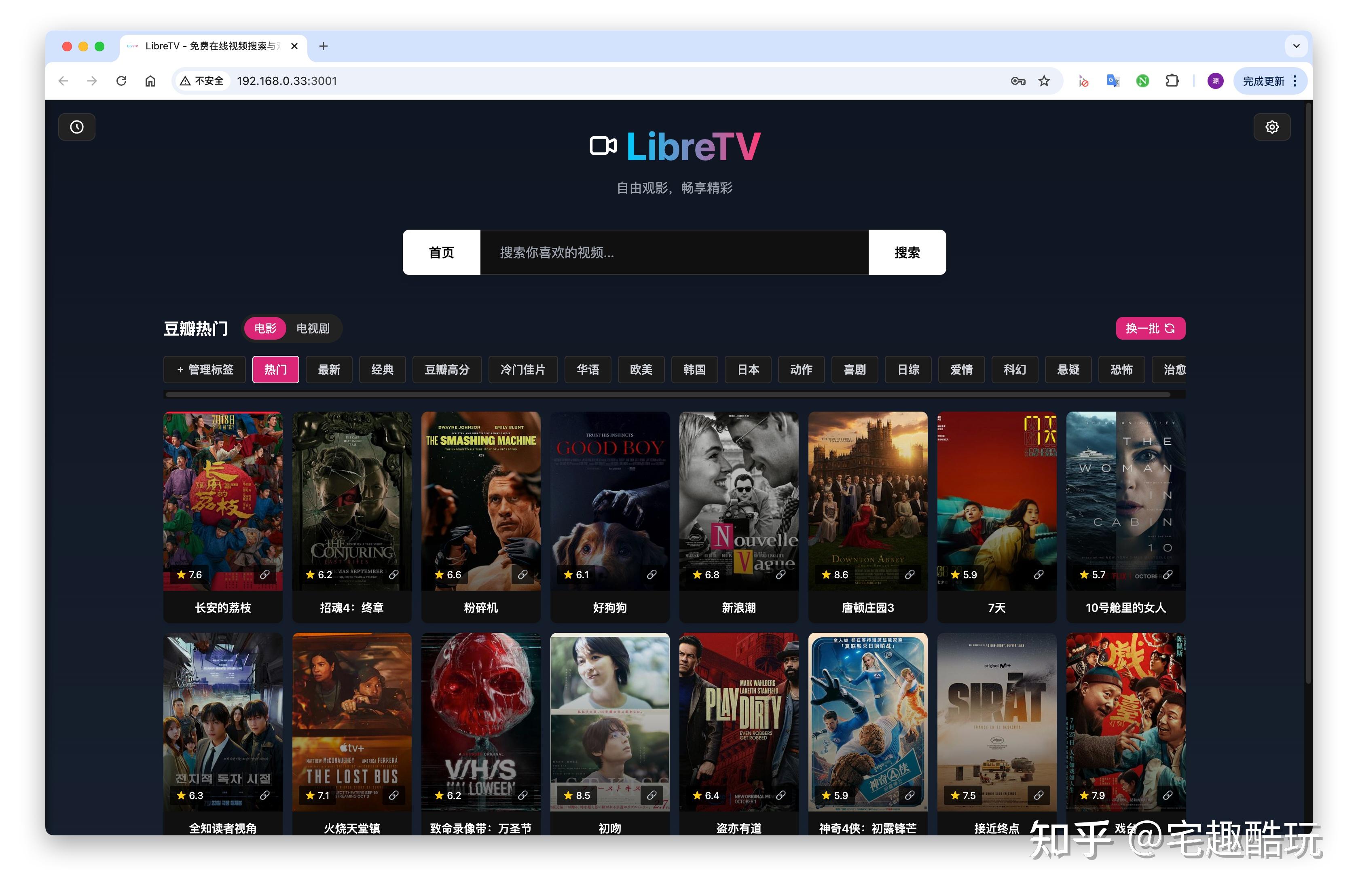 搞了NAS之后去哪里下载4K，8K的电影？ - 知乎