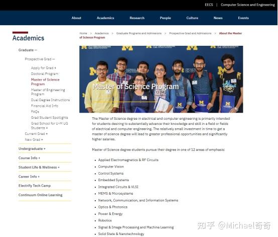 Umich ECE, Rice ECE, NTU MSAI该选哪个？ - 知乎