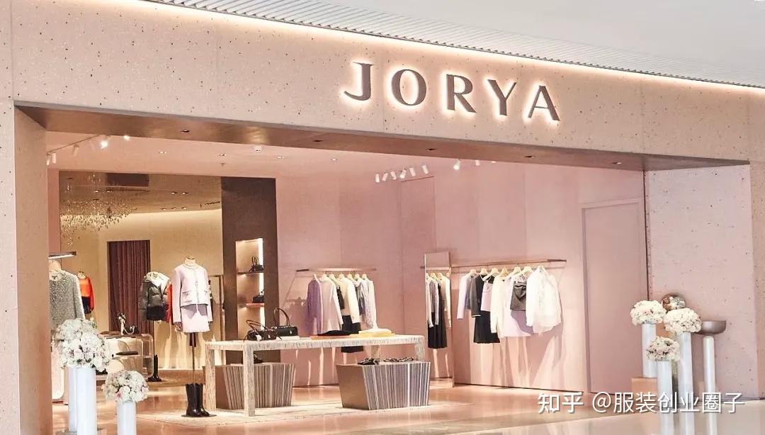 90后最年轻女装上市公司董事长，带领“ JORYA卓雅”该走向何处？ - 知乎