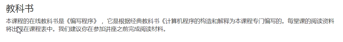 学习经验__CS61A __学习相关资料SICP In Python - 知乎