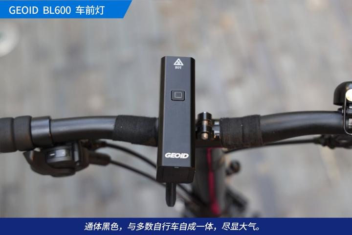GEOID BL600车前灯，解锁骑行新体验 - 知乎