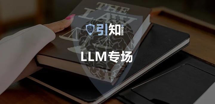 LLM专场丨低分高录！T14法学院录取！一场讲座一网打尽！ - 知乎