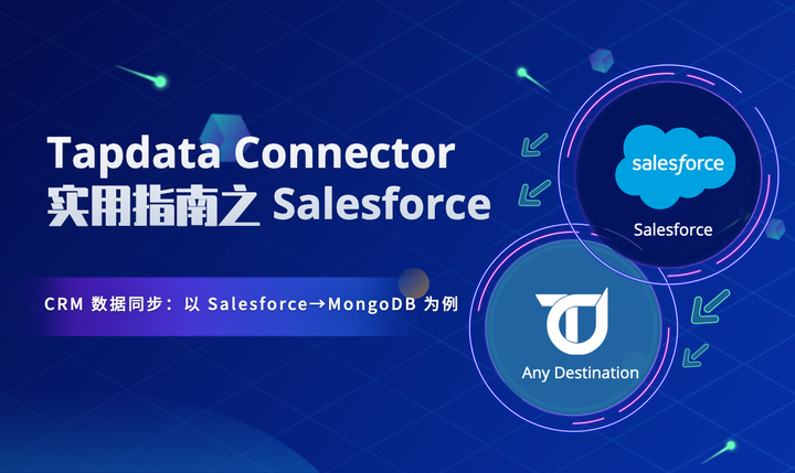 Tapdata Connector 实用指南：如何将 CRM 数据从 Salesforce 实时同步到 MongoDB 等其他数据库 - 知乎