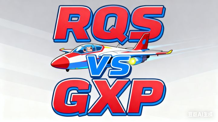 新手踩雷还是老玩家狂喜？RQS约束三代vs GXP白丝壁女2代，2025年飞机杯材质实测对比 - 知乎