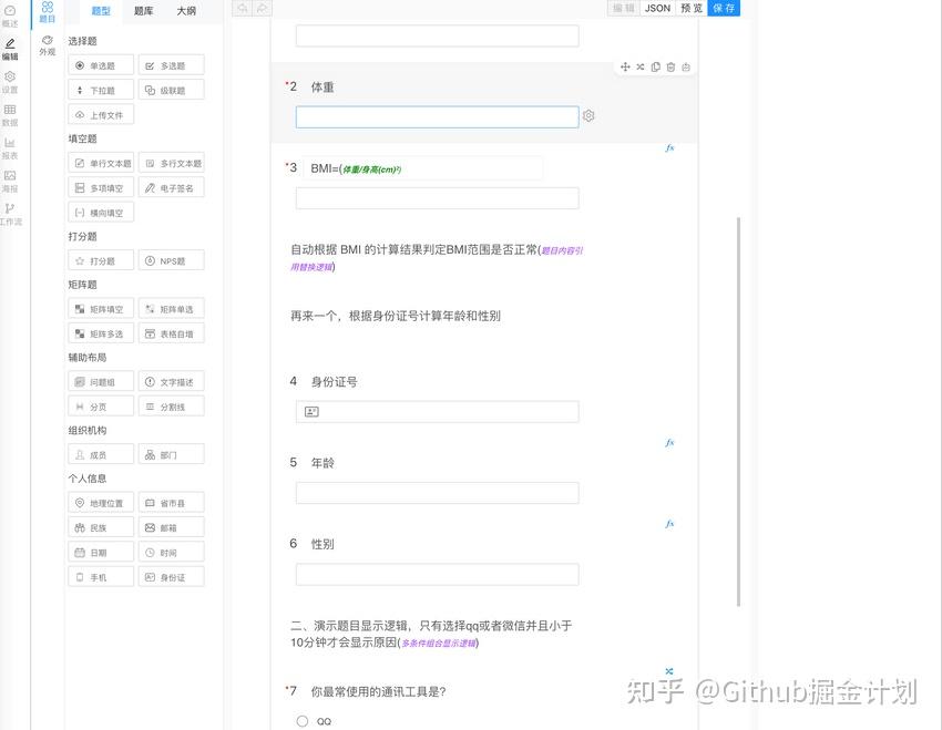 2022 GitHub 优质 Java 开源项目推荐 - 知乎
