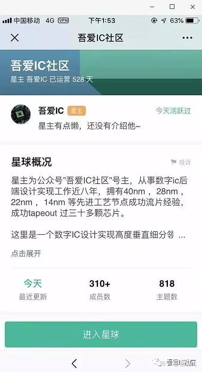 手把手教你如何做好OCC(On Chip Controller)电路的时钟树综合 - 知乎