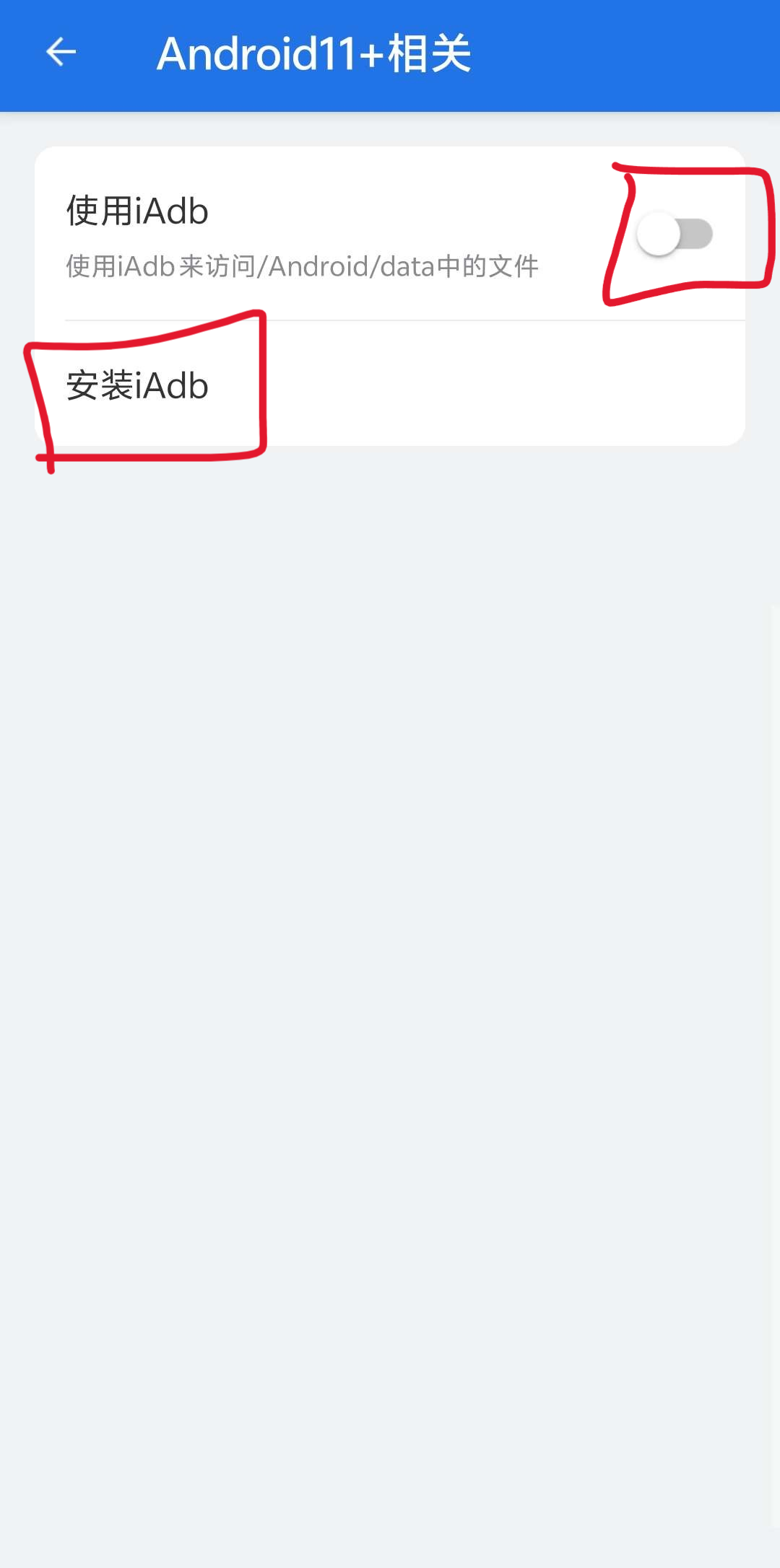 Android11+访问data文件夹 - 知乎
