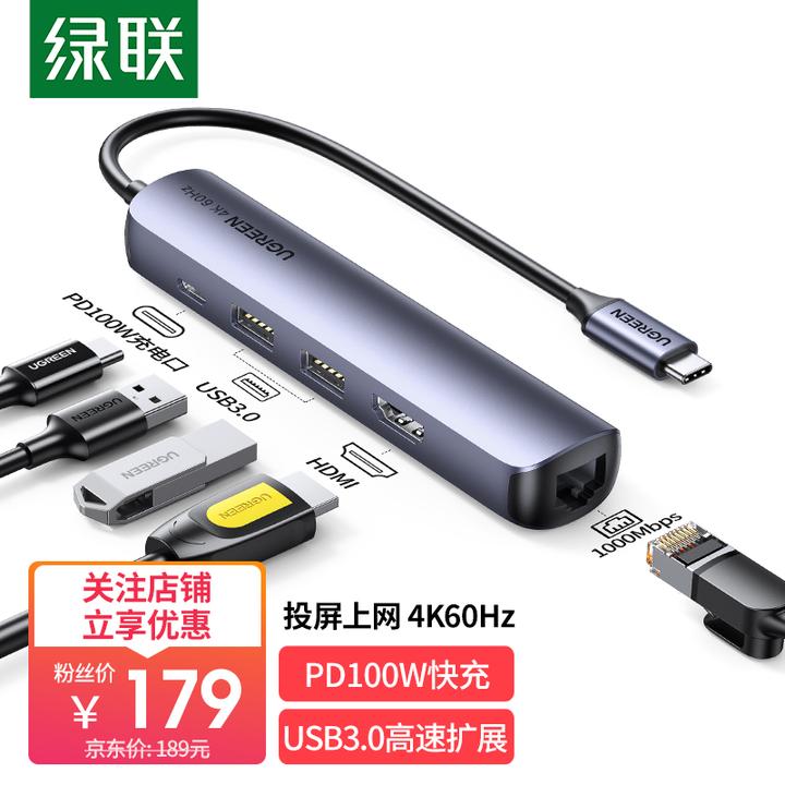 哪个扩展坞品牌靠谱？2025年最新扩展坞（拓展坞）推荐选购攻略，飞利浦、贝尔金、绿联、京东京造、倍思等品牌笔记本电脑拓展坞靠谱推荐