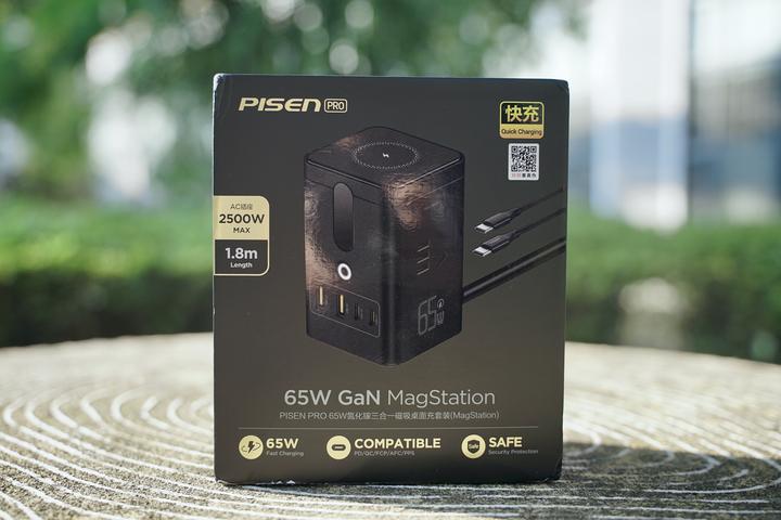 桌面大一统——品胜PS65+集合充电站 - 知乎