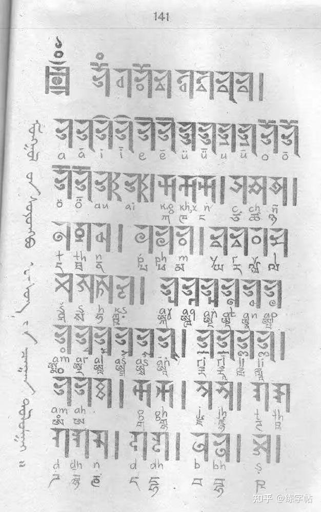 蒙古国旗上的图案究竟是什么意思？ - 知乎