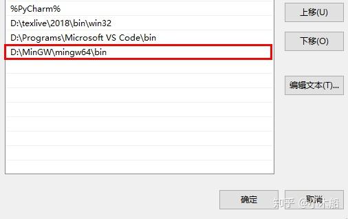 使用Visual Studio Code和MinGW编译运行C++代码 - 知乎