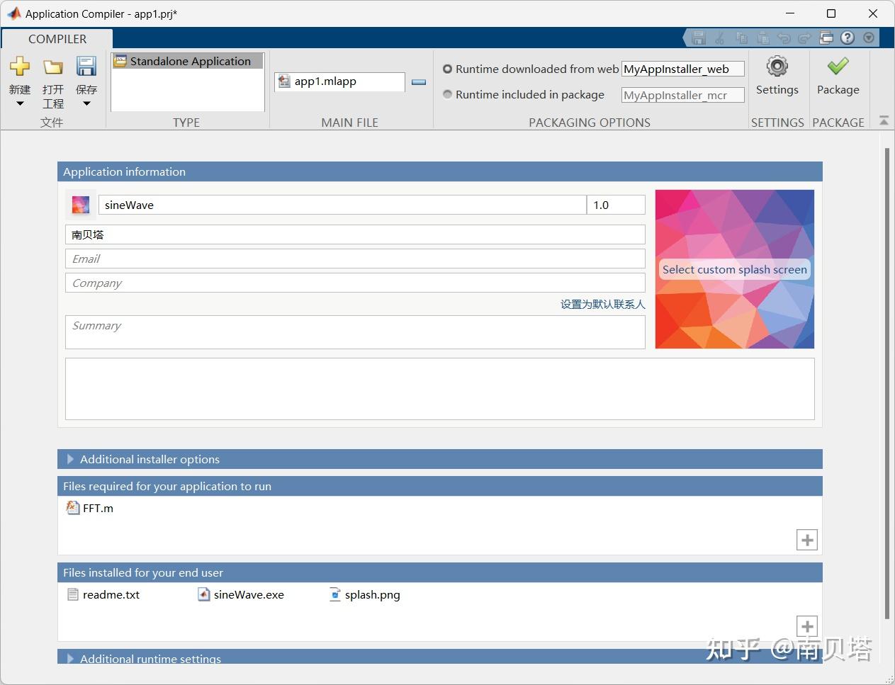 在 MATLAB 中使用 App designer 开发 MATLAB GUI 应用程序 - 知乎