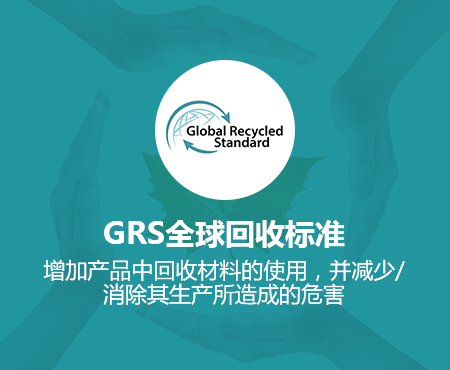 怎么获取GRS证书？ - 知乎